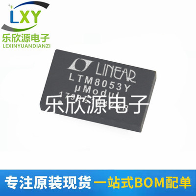 电源模块开关稳压器芯片全新原装