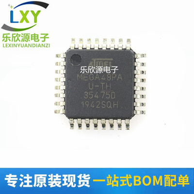 全新原装 ATMEGA48PA-AU MEGA48PA ATMEGA328P-AU 封装TQFP32