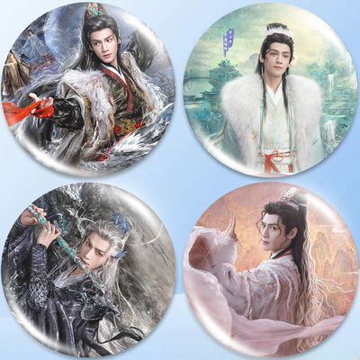 水龙吟徽章罗云熙唐俪辞周边吧唧马口铁58mm谷子挂件照片定制礼物