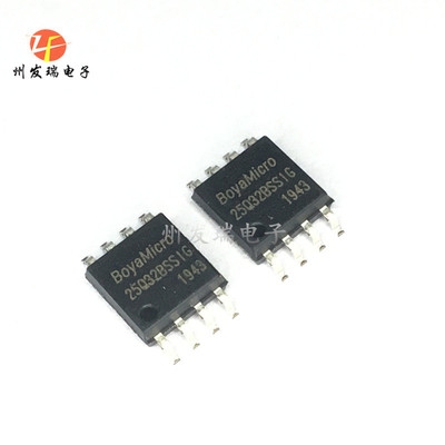 全新原装  BY25Q32BSSIG  25Q32BSSIG   SOP8  存储器芯片