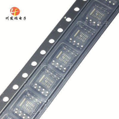 UC2844AQD8R  丝印2844AQ  贴片SOP8  开关式控制器  原装