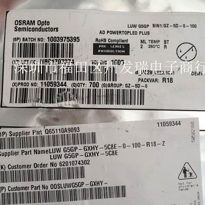 原装正品  LRG5AP  伸脚四脚红灯  超亮