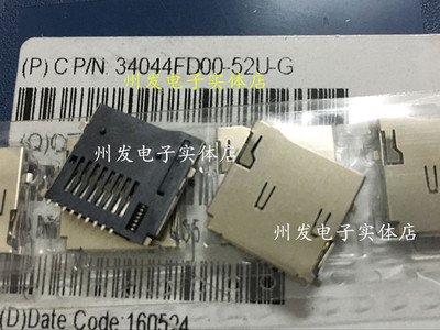 34044FD00-52-G 原装现货直拍