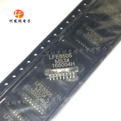 LFE8505  变压器  全新原装