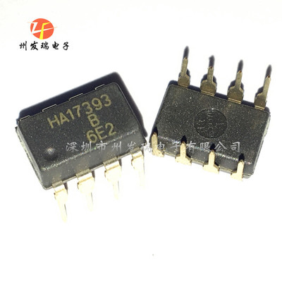 HA17393B DIP-8   比较器  HA17393  全新原装