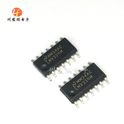 全新原装 LMV339M LMV339MX LMV339MX/NOPB SOP-14  通用比较器