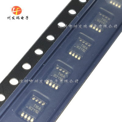 TPA6211A1TDGNRQ1  音频放大器 丝印6211Q  贴片MSOP8  全新原装