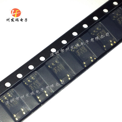 TLP113 SOP-5 P113 贴片 高速光耦 光电耦合器  原装现货