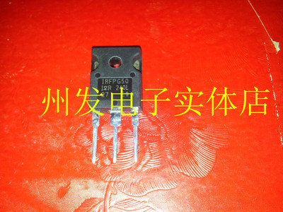 IRFPG50 IRFPG50PBF  实物拍摄