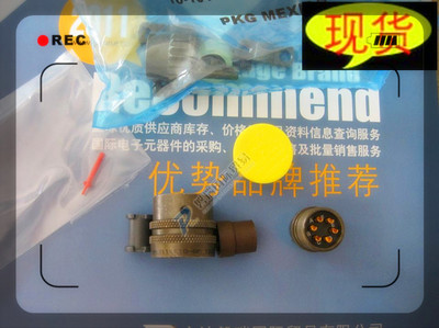 【现货】MS3116F-10-6P Amphenol  圆形连接器 6路 插头