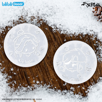 天官赐福风雪归人系列雪地画徽章