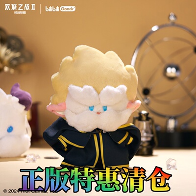 英雄联盟毛绒玩偶黑默丁格