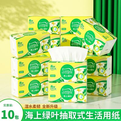 海上绿叶压花湿水餐巾纸1提10包