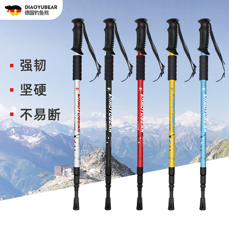 钓鱼熊多功能登山杖轻短铝合金伸缩手杖徒步爬山装备户外拐杖