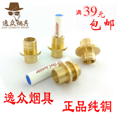 过滤烟嘴接头配件黄铜烟斗中接