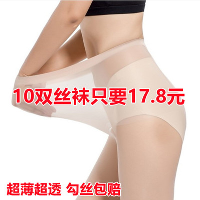 不掉档超薄加大码光腿神器丝袜