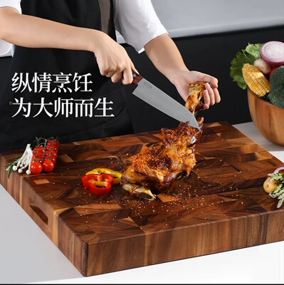 相思木大师级专业切菜板加宽加厚