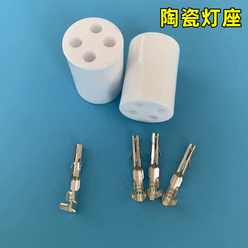 4P陶瓷灯头 水处理 单端四针灯座 紫外线灯座直径18mm