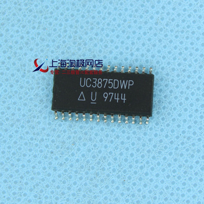 UC3875DWPSOP+机件贴片热销拆