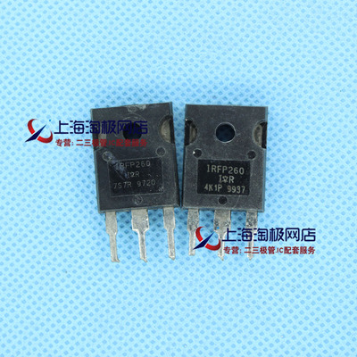 IRFP260N200V300W场效应管49AMOS