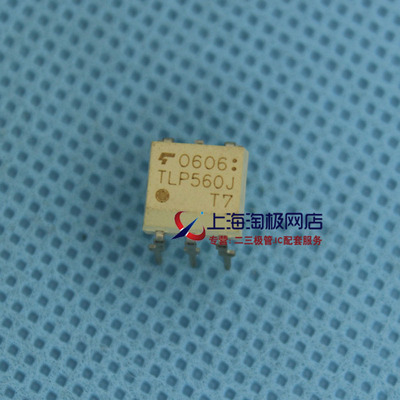 TLP560J  全新正品 DIP7++