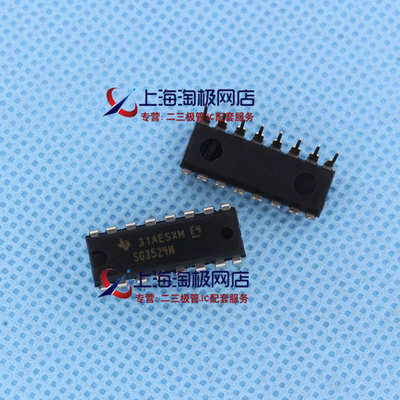 SG3524N SG3524 DIP16 双路可调PWM控制器 TI正品装+热销~