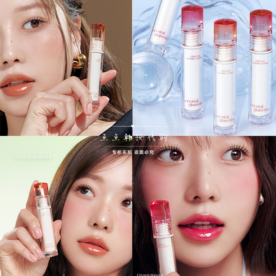 珂莱欧染唇液显白促销