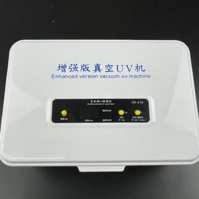 智能水凝膜膜将UV膜通用无泡