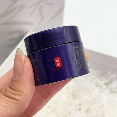 新品羽西人参紫曜紧塑晚霜15ML