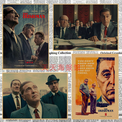 爱尔兰人酒吧怀旧是复古海报