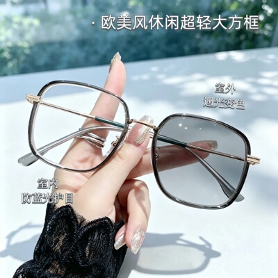 变色眼镜时尚防蓝光近视镜大框高级感欧美风男女学生近视眼镜2302