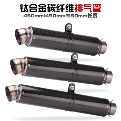 GSX-250RDUKE390无极300RR尾段