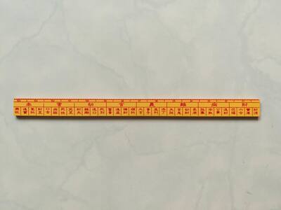 民俗用品惠济壇厦门店文公尺