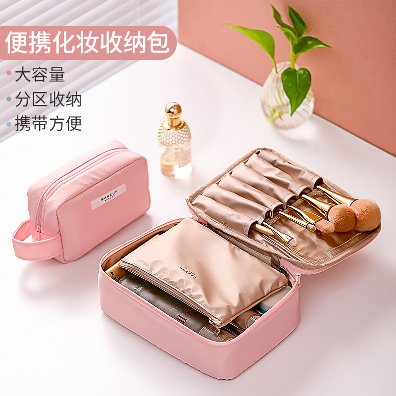 新款化妆包女出差旅行便携化妆品分格收纳袋防水洗漱袋大容量