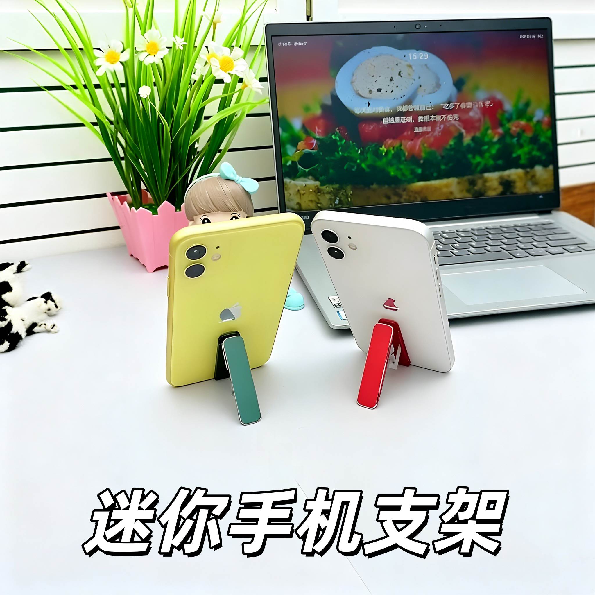 超迷你手机支架横屏竖屏支撑架小巧便携可折叠超薄背胶粘贴式支架
