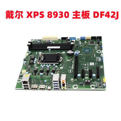 DELLXPS8930主板IPCFL-VMDF42J