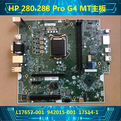 原装hp280288prog4Gmt主板