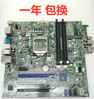 全新 戴尔 DELL 5040 5050  7040 7050 Tower MT主板 6代 7代