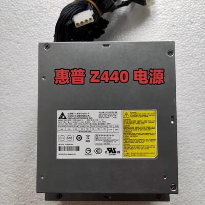 HP/惠普 Z440 525W 700w 工作站电源DPS-525AB-3A DPS-700AB-1 A