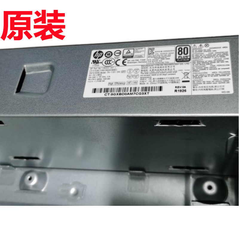 全新hp惠普 800 g4 sff 600 g5 sff L08404-001 180W电源_虎窝淘