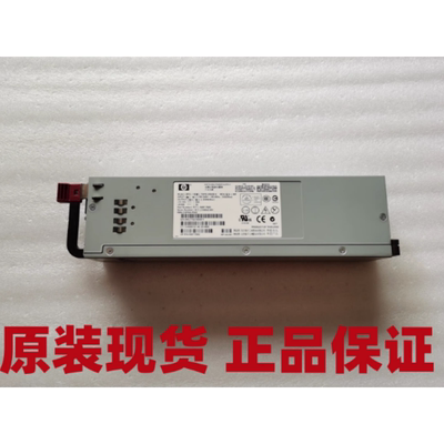 HP DPS-600PB 519842-001 5697-7682 5697-6118 TDPS-250AB 电源