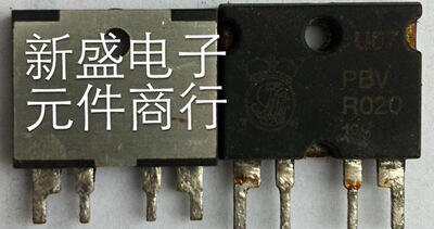 PBVR020-1% PBVR020-0.5% PBV R020 高精密检流 20毫欧 保证正品