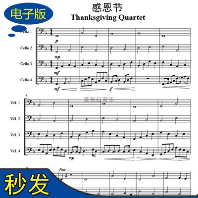 高清谱Thanksgiving Quartet感恩节大提琴四重奏总谱 送音频 v425