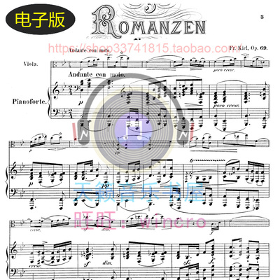 Friedrich kiel基尔 浪漫曲Op.69中提琴和钢琴合奏总分谱 非高清