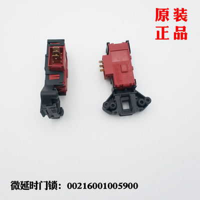 适用海尔门锁XQG50-BS1208-600A-BS968Y滚筒洗衣机门开关微延时