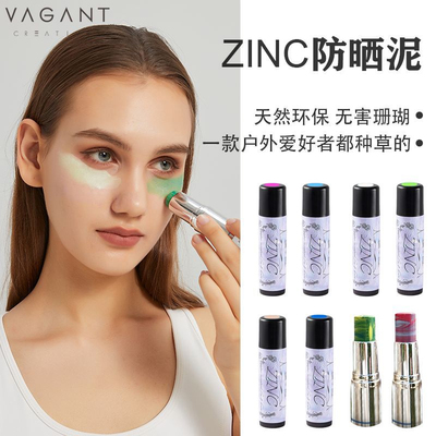 天然友好肤色防晒泥巴厘岛zinc物理防晒浮潜水冲浪海洋珊瑚无害