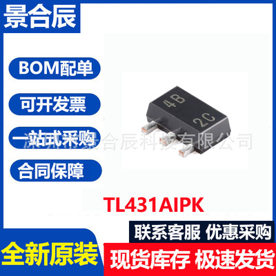 全新原装TL431AIPK丝印4BSOT-89-