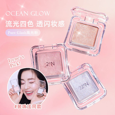 韩国新品单色高光蓝色珠光