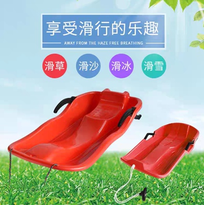 滑雪板滑草板新疆包邮