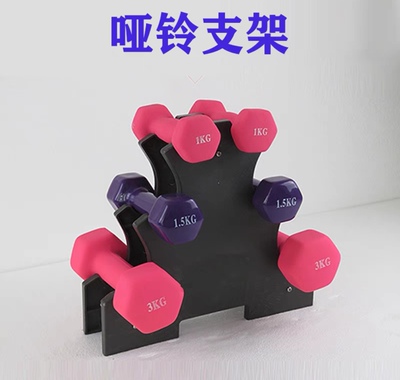 哑铃架放置架多功能健身健身